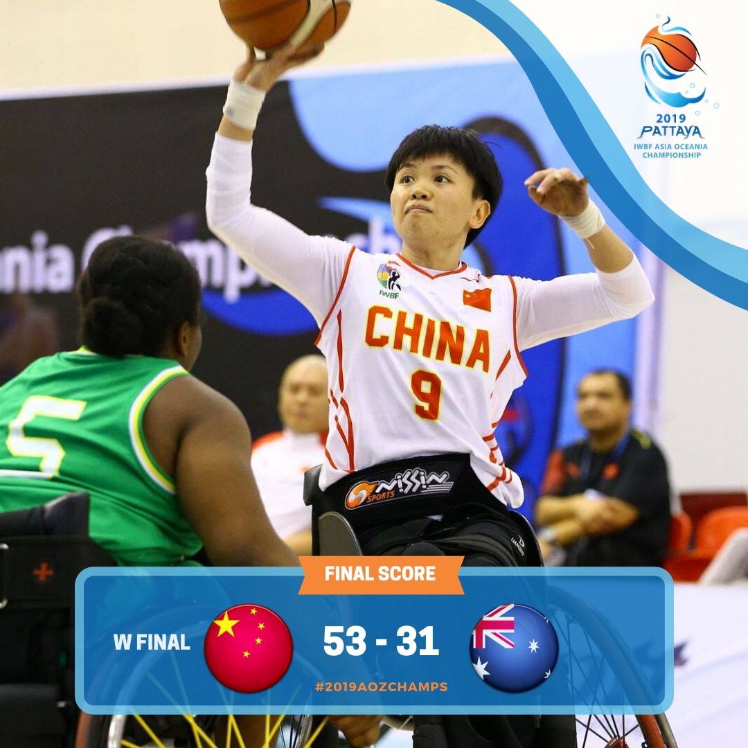 Asia Oceania Wheelchair Basketball C’ships: China retain women’s title ...