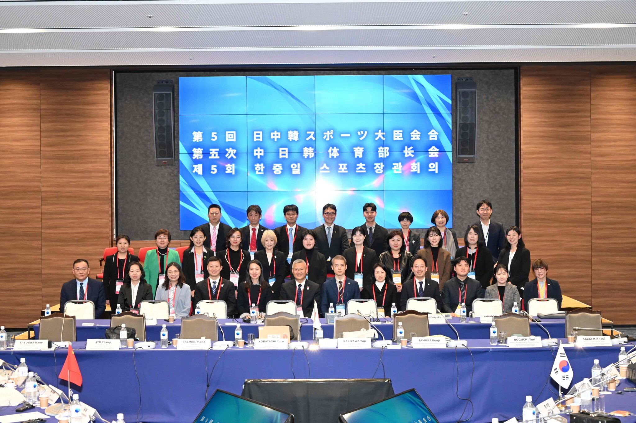 NPCs of China, Japan and Republic of Korea discuss future collaboration ...